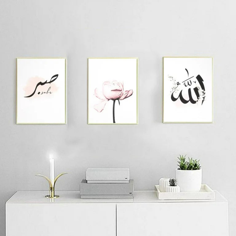 Islamic Wall Art Frames – Zenia Creations